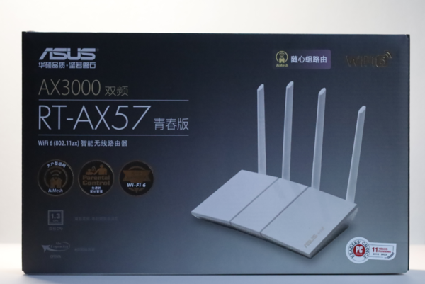 华硕AX57青春版测评，热血依然热血、青春依然青春 – Make Easy做简单的测评、看得懂的测评