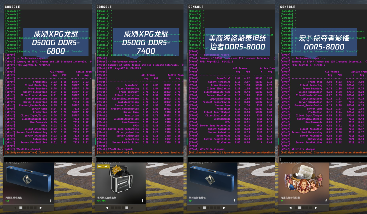 DDR5-8000的新内存值得冲吗？ – Make Easy做简单的测评、看得懂的测评